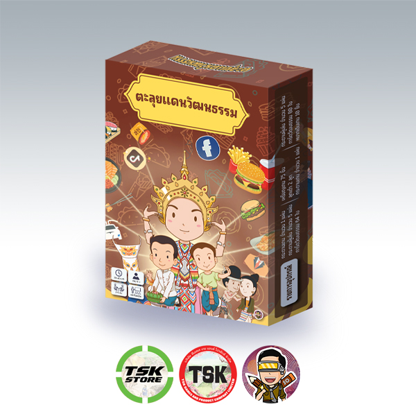 TSK Store – ร้านขาย บอร์ดเกม การ์ดเกม อุปกรณ์เกม ของสะสม ของกิน