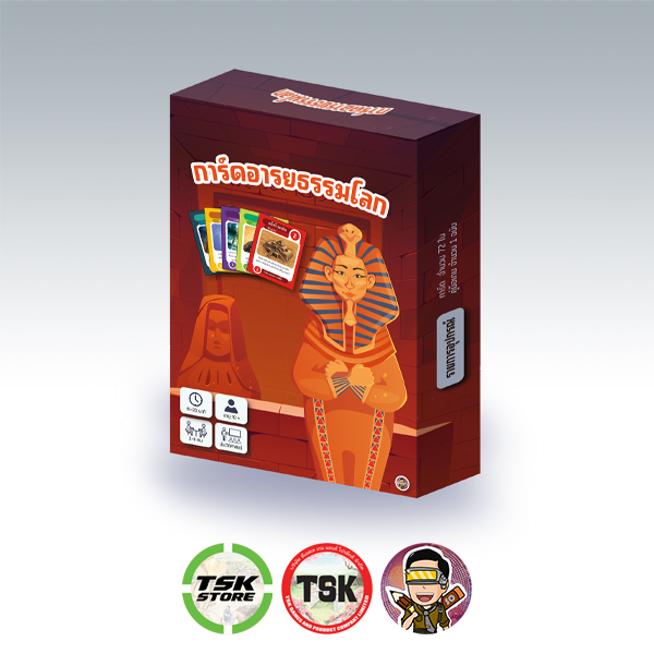TSK Store – ร้านขาย บอร์ดเกม การ์ดเกม อุปกรณ์เกม ของสะสม ของกิน