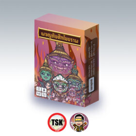 บอร์ดเกม – หน้า 3 – TSK Store