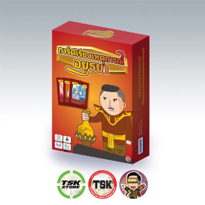 TSK Store – ร้านขาย บอร์ดเกม การ์ดเกม อุปกรณ์เกม ของสะสม ของกิน